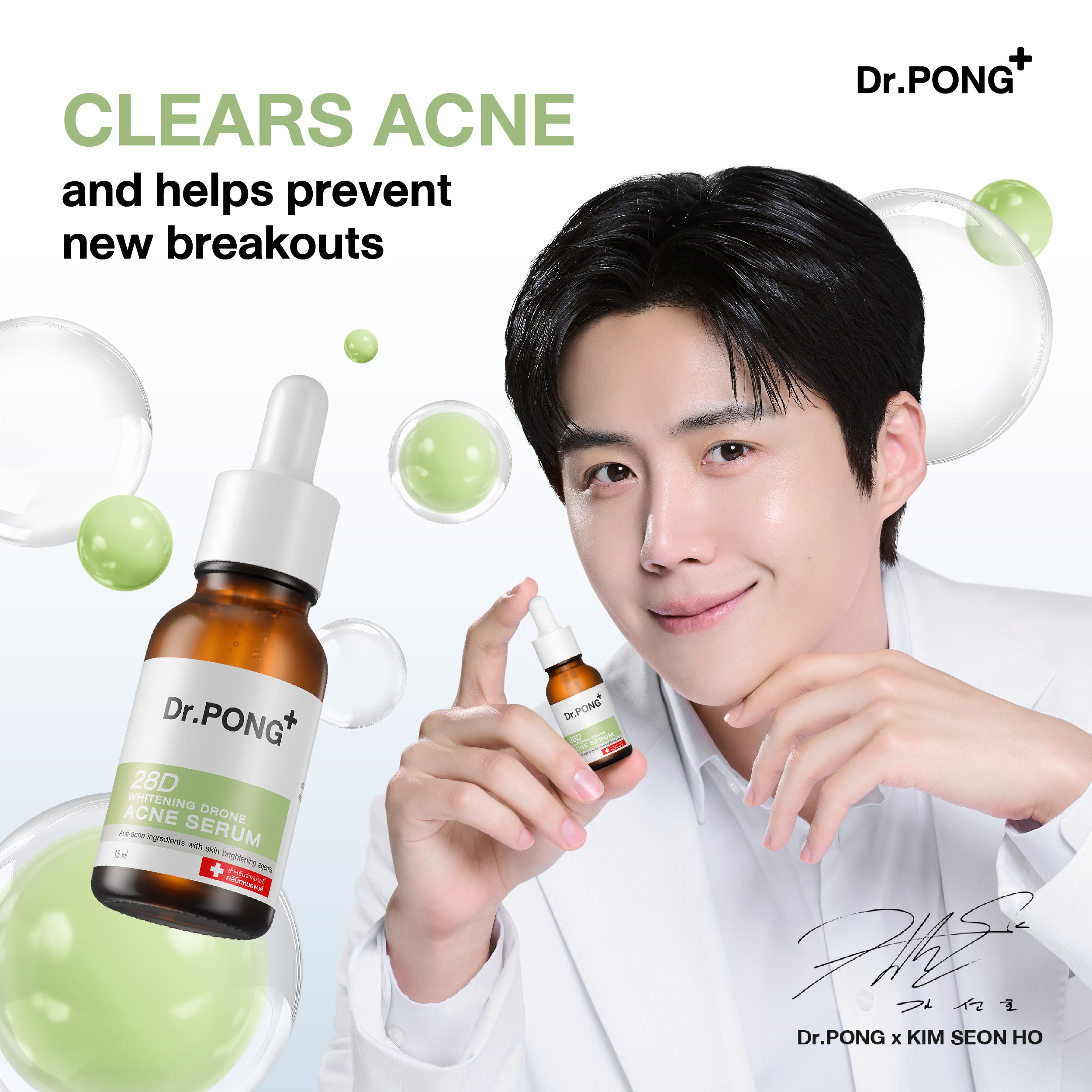 Dr.PONG official – Dr.Pong