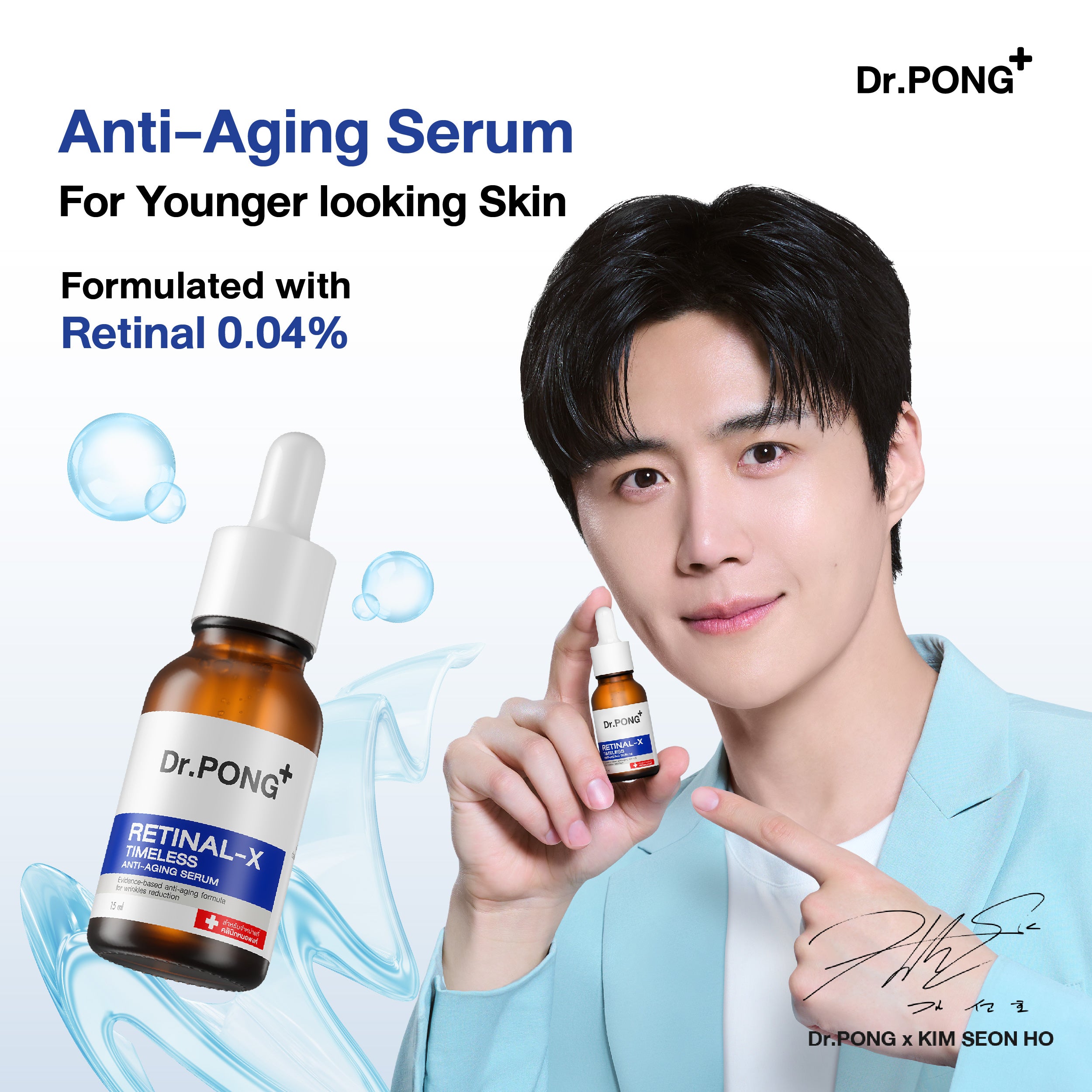 Dr.PONG official – Dr.Pong